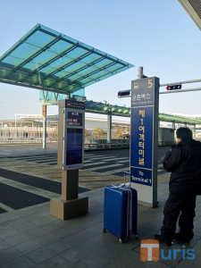 Incheon Airport Shuttle Bus: Guide to Moving Between Terminals – Turis