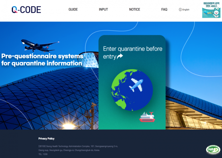 Q-Code Requirements for Entry to Korea as of January 2025 – Turis