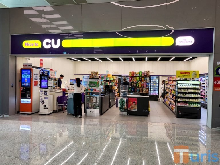 How to Get from Incheon Airport Terminal 2 to Seoul – Turis