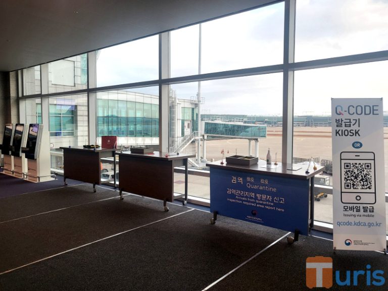 Q-Code Requirements for Entry to Korea as of January 2026 – Turis