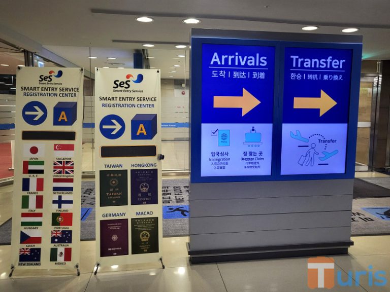 How to Register for Smart Entry Service to Use Korea’s Immigration ...